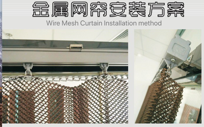 metal wire mesh curtain installation - Ball Chain Curtain, Link Chain ...